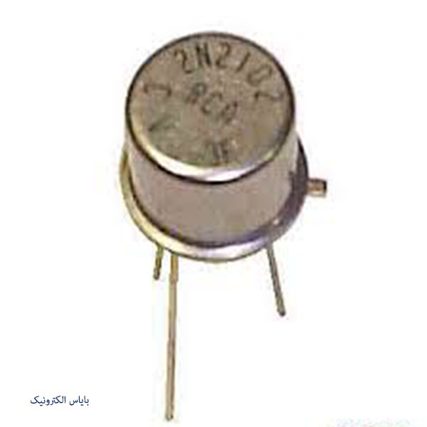 2N2102 - فروشگاه بایاس الکترونیک